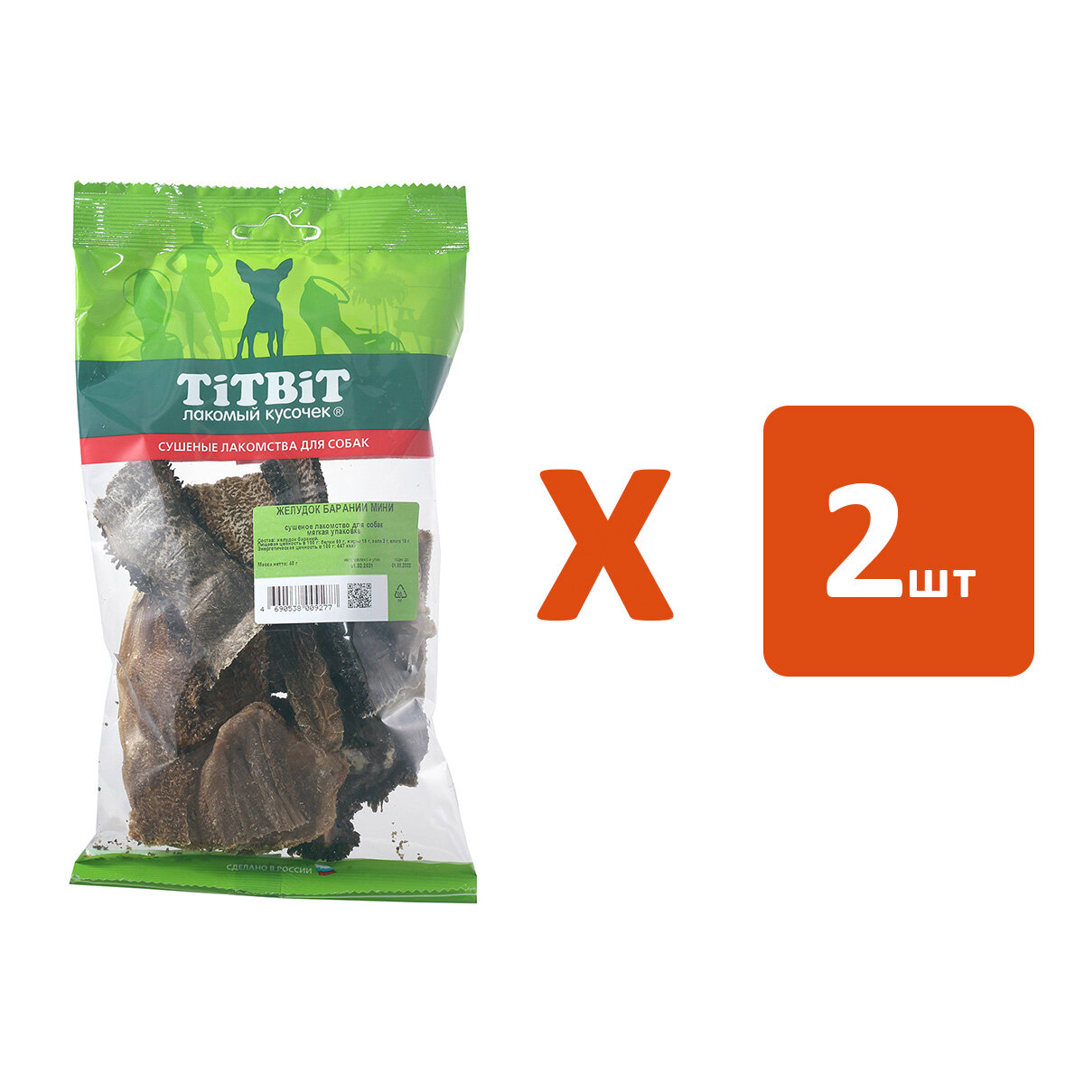 Лакомство TIT BIT для собак желудок бараний мини (40 гр х 2 шт)