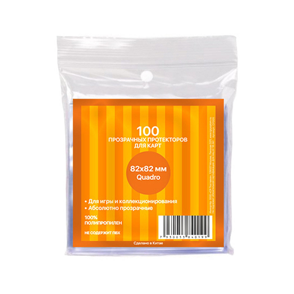 Протекторы Card-Pro для наст. игр 82*82 мм. CP005 (100 шт.)
