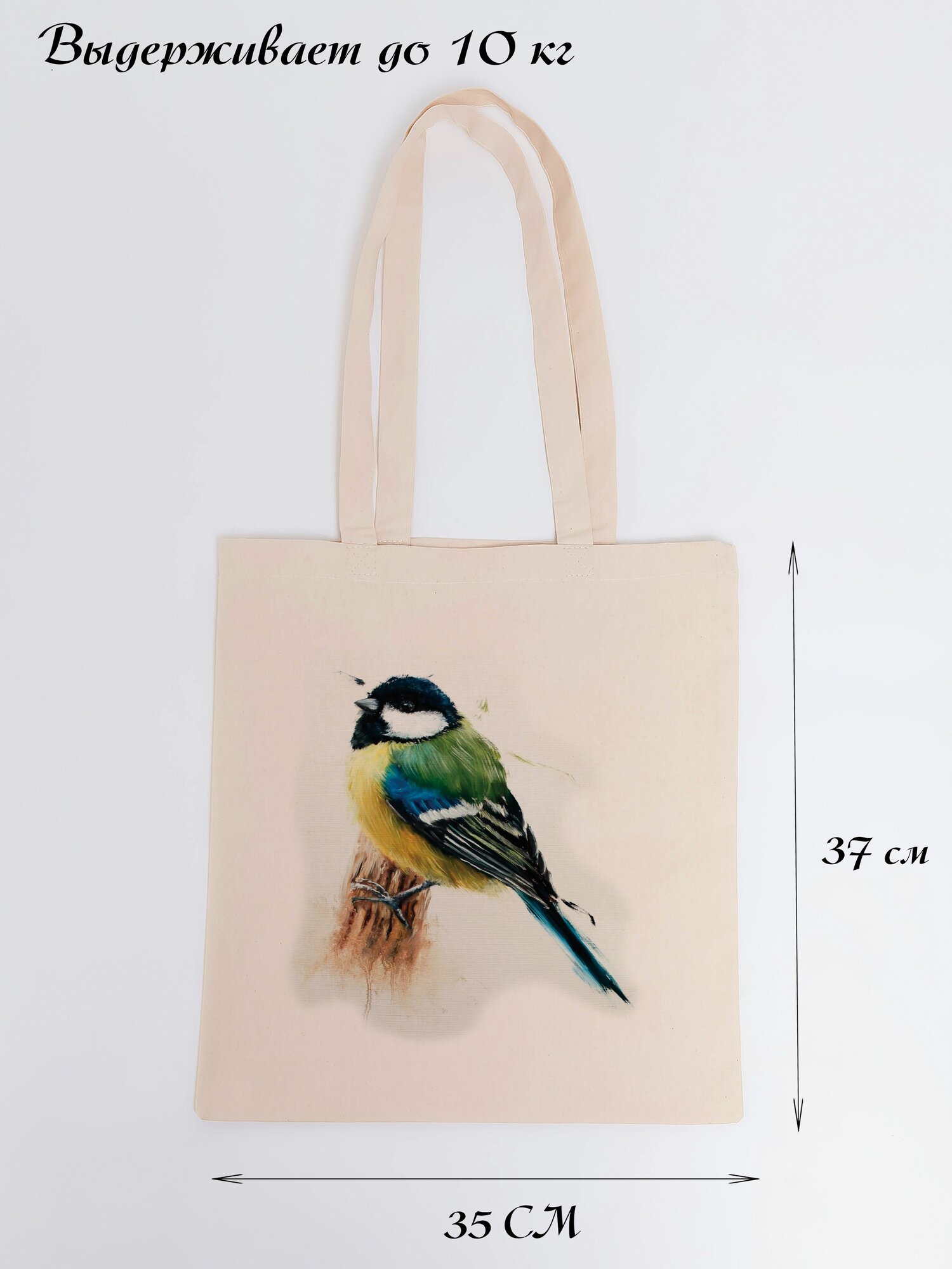 Сумка мессенджер