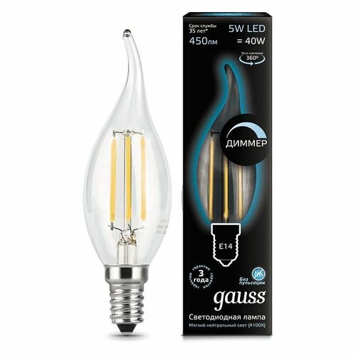 Лампа филаментная GAUSS E14, свеча, 5Вт, одна шт. [104801205-d]