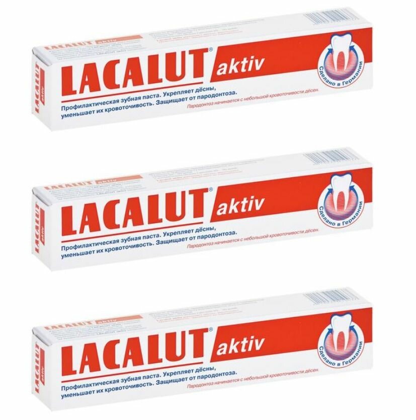 Lacalut Зубная паста Aktiv, 75 мл, 3 шт //