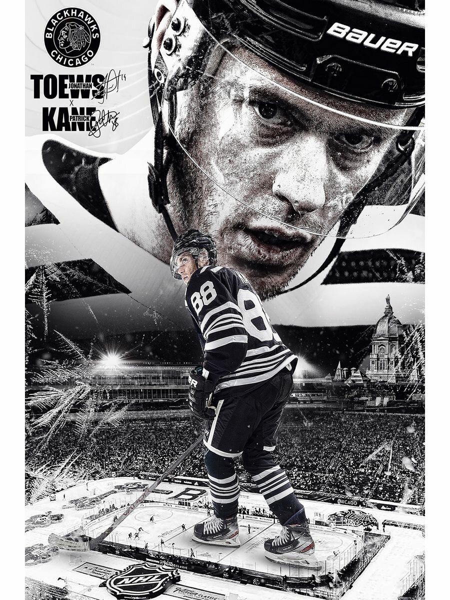 Постер "Art Hockey. Тэйвз и Кейн"
