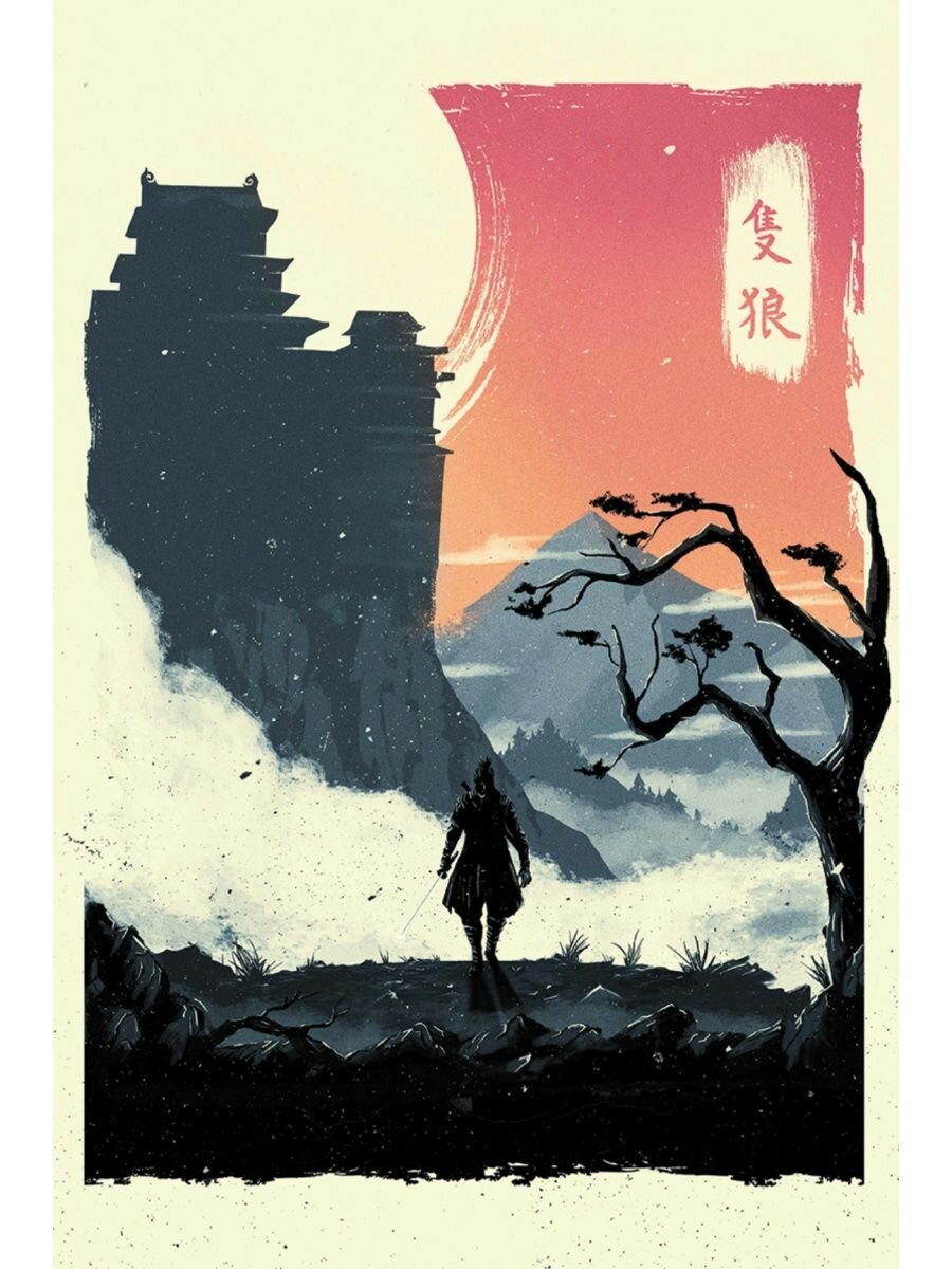 Постер "Sekiro. Тени Умирают Дважды"