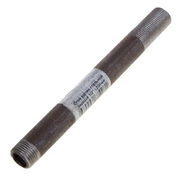 Сгон 1/2"x1/2" 200 мм НР сталь