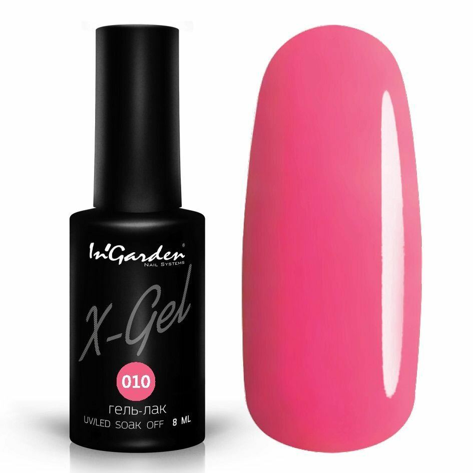 InGarden, X-Gel № 10, Гель-лак 010, 8 мл