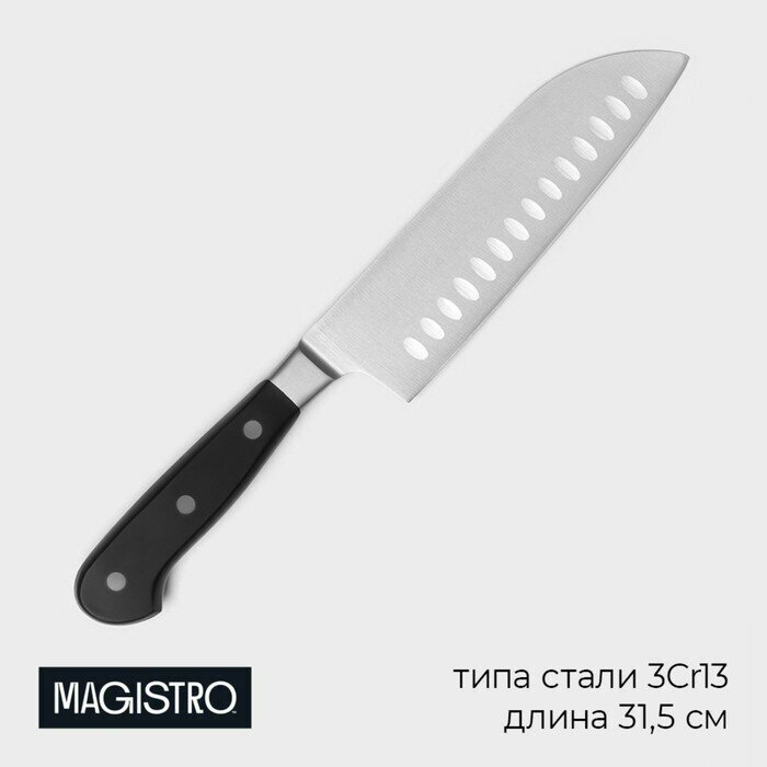 Нож кухонный сантоку Fedelaso, длина лезвия 17,8 см, цвет черный