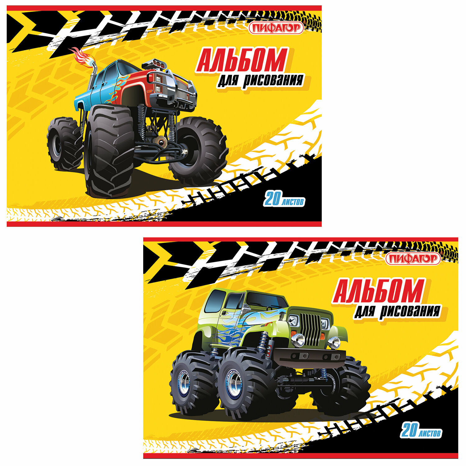 Альбом для рисования, А4, 20 л, скоба, обложка офсет, пифагор, 200х285 мм, "Машинки" (2 вида), 104868