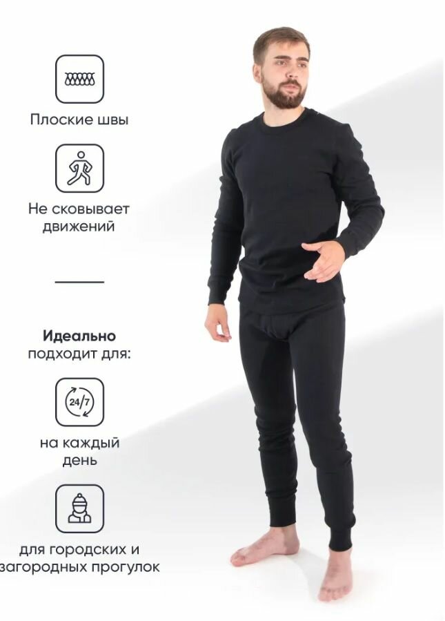 Термоводолазка Осень-зима 2023