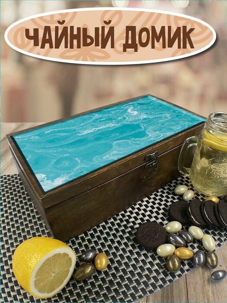 Коробка для чайных пакетиков, Чайница из дерева УФ, 4 отделения с принтом вода море - 537