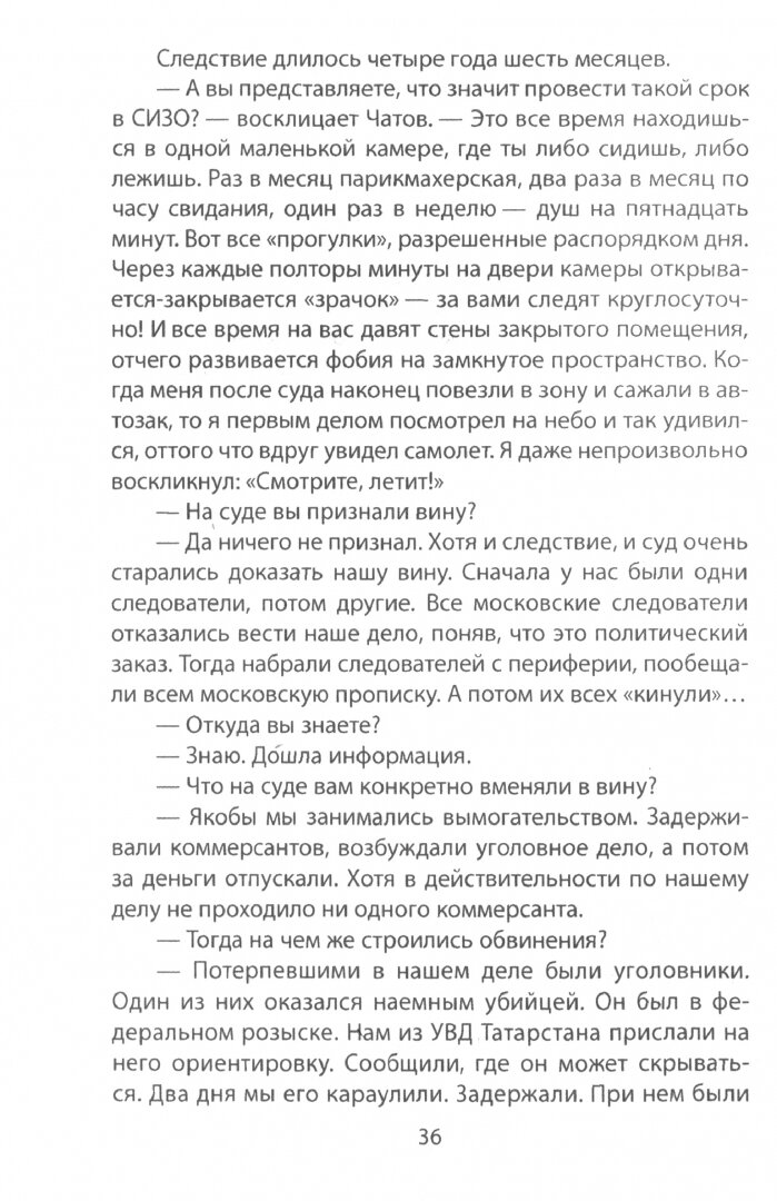 Спецзона для бывших — фото 1
