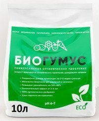 Биогумус 10 л