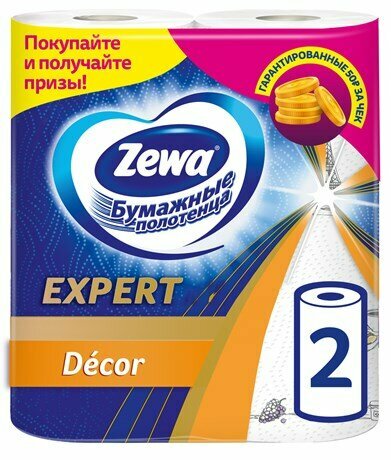 Бумажные полотенца Zewa Expert Decor, 2шт