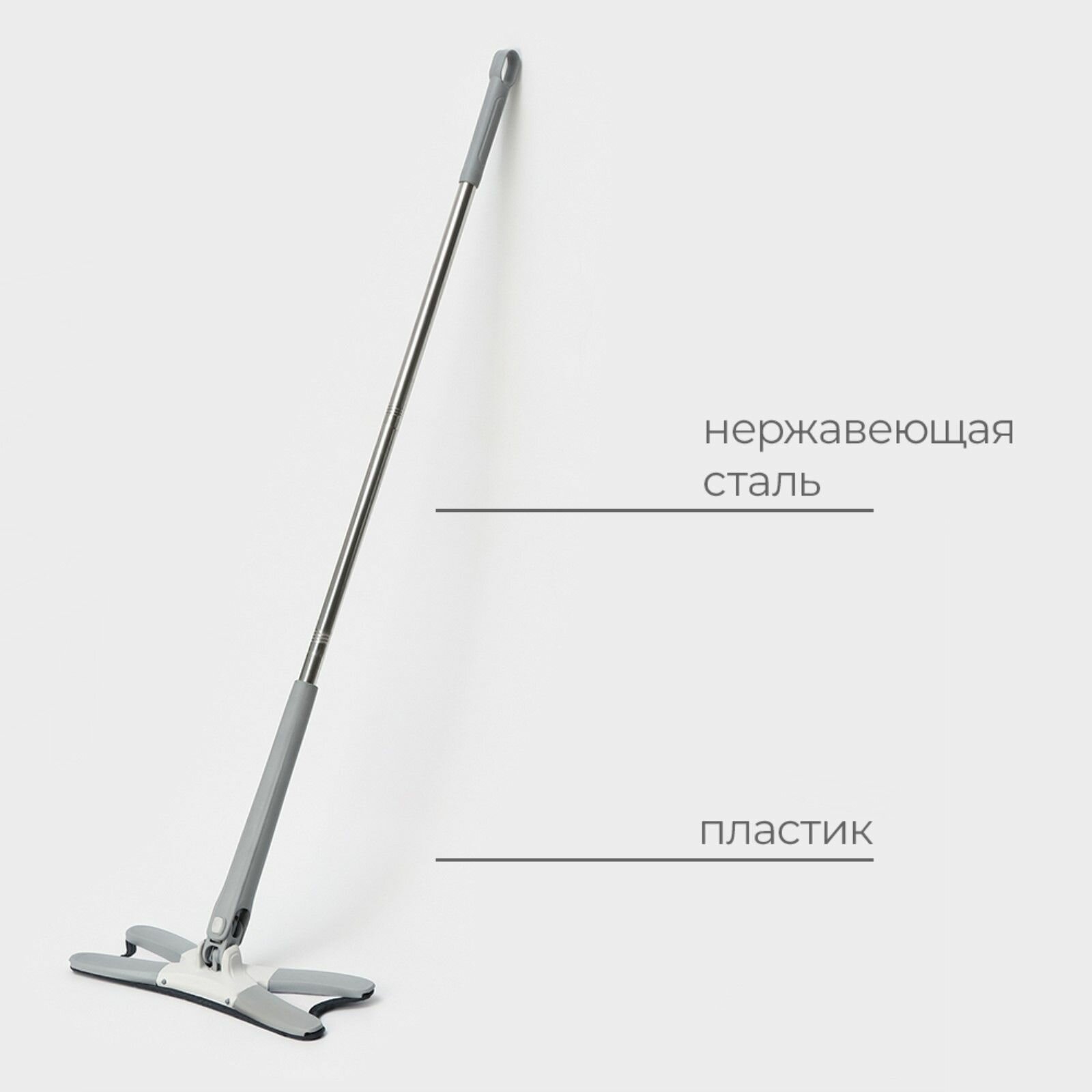 Швабра с отжимом, насадка из микрофибры 3614 см, стальная нержавеющая ручка 125 см