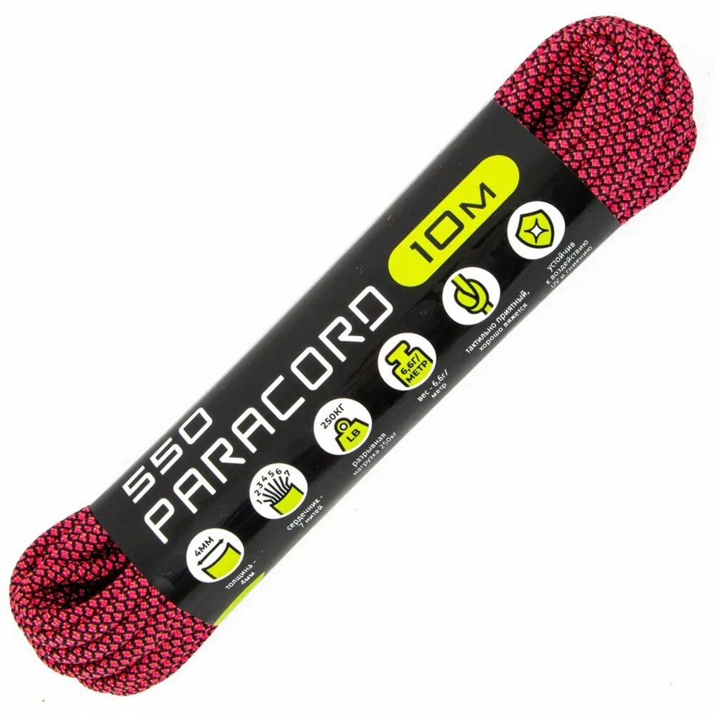 Паракорд 550 CORD nylon 10м RUS (pink snake)