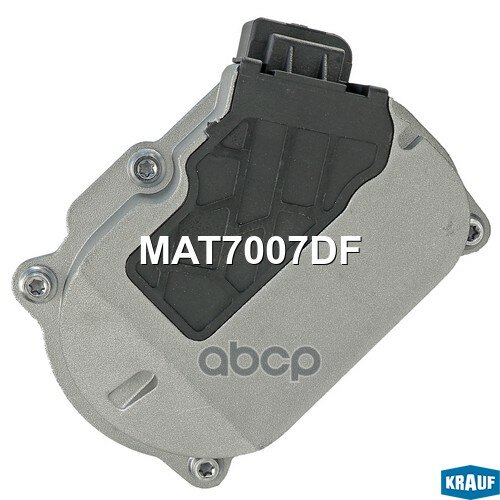 Актуатор турбины (электронный) AUDI A4/A6/A8/Q7 / VW TOUAREG/PHAETON MAT7007DF KRAUF/059198201A 059145725J 059145725E 0591457.