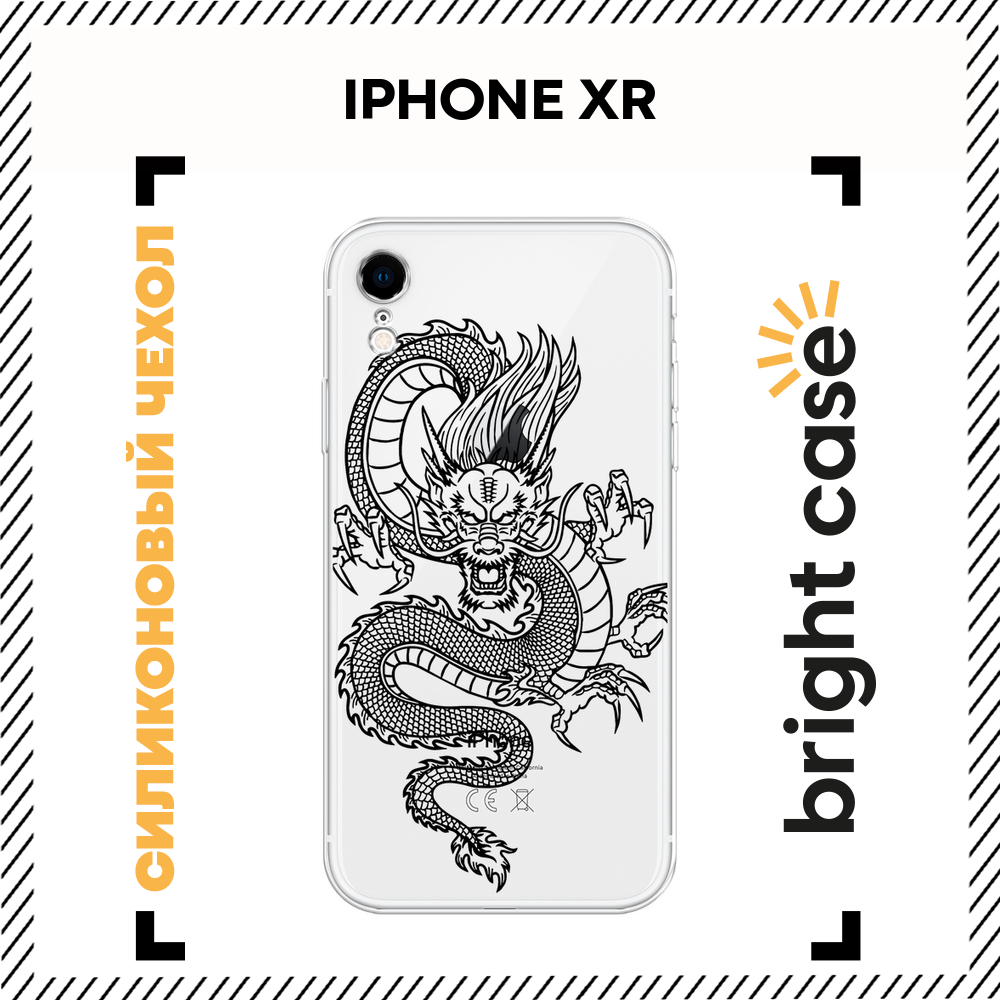 Чехол на Apple iPhone XR / Айфон XR с принтом Китайский дракон, прозрачный