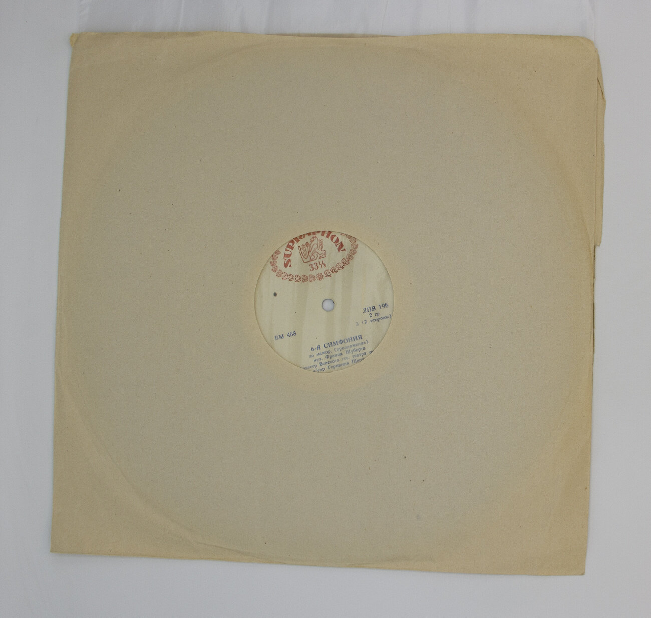 Виниловая пластинка Франц Шуберт - Симфония № 6, 1xLP, EX