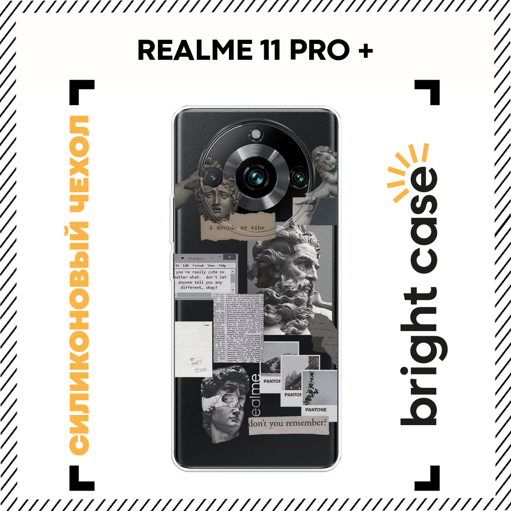 Чехол на Realme 11 Pro Plus / Реалми 11 Про Плюс с принтом Новая античность, прозрачный
