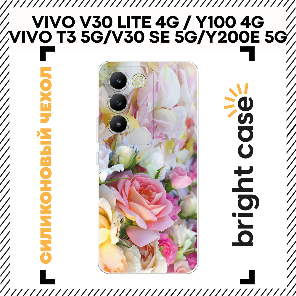 Чехол на Vivo V30 lite 4G/Y100 4G/T3 5G/V30 SE 5G/Y200E 5G / Виво V30 Лайт 4G/Y100, Виво Т3/В30 СЕ/Виво Y200E 5G с принтом Утренние розы
