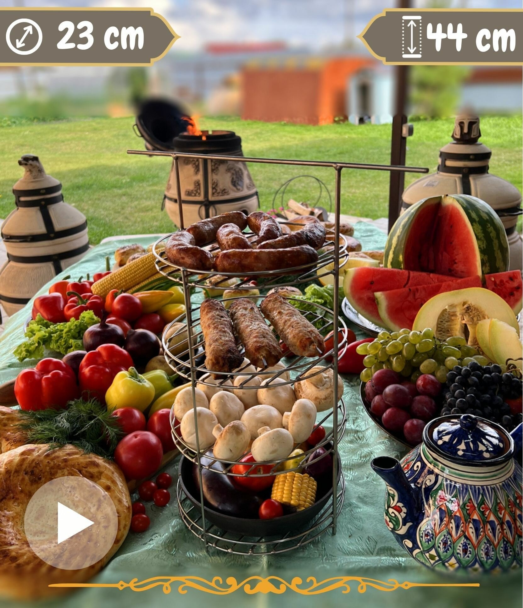 Этажерка для тандыра диаметр 23 см, 4-х ярусная с бортом