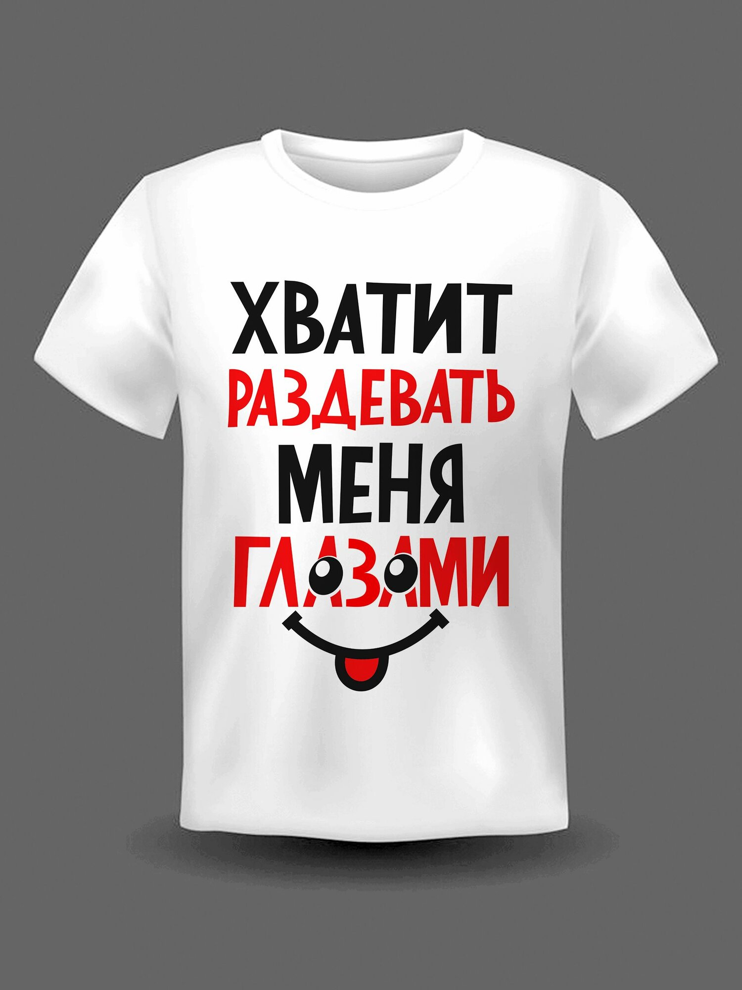 Футболка спортивная