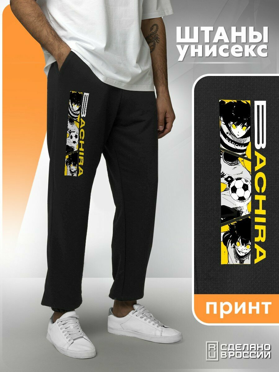 Брюки спортивные Бруталити