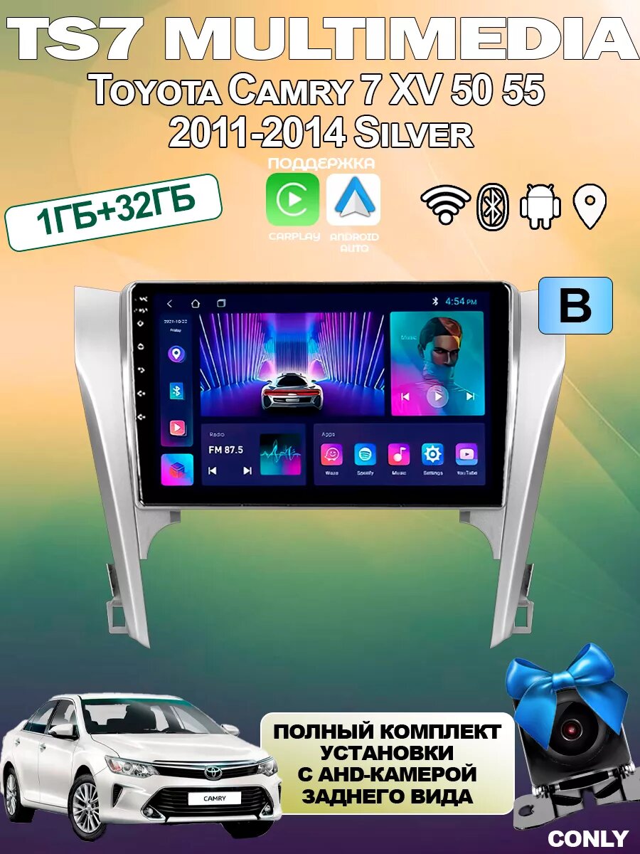 Андроид магнитола для Toyota Camry 7 XV 50 55 1-32 Bluetooth, FM/AM, GPS, Сенсорная