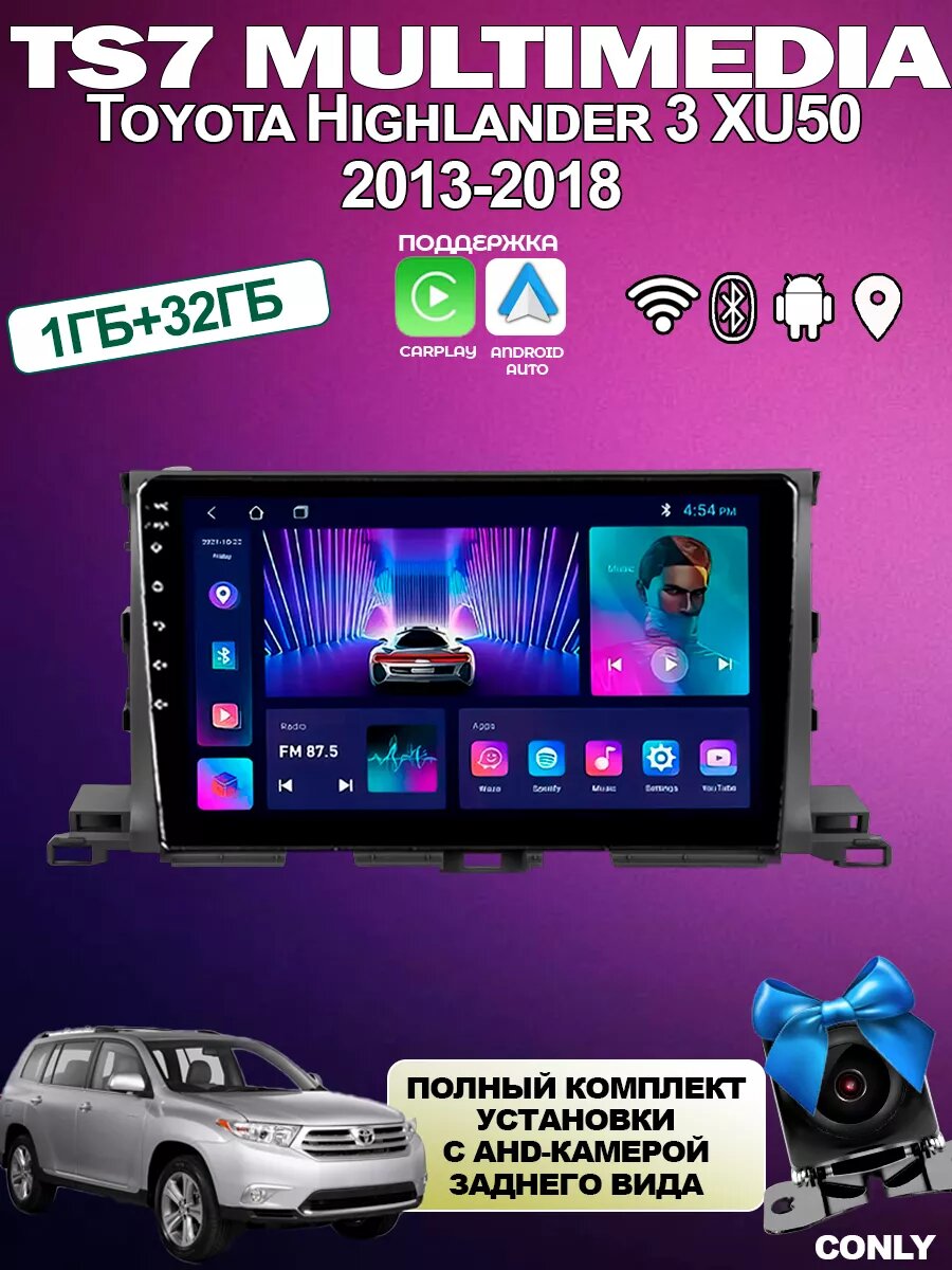 Андроид магнитола для Toyota Highlander 3 XU50 1-32 Bluetooth, FM/AM, GPS, Сенсорная
