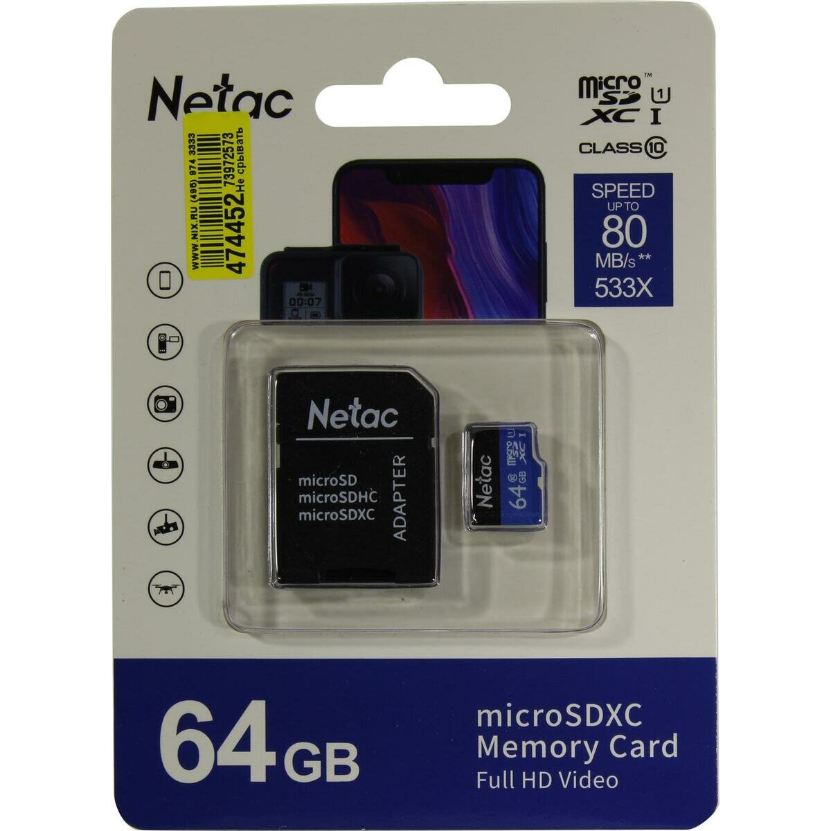 Netac NT02P500STN-064G-R