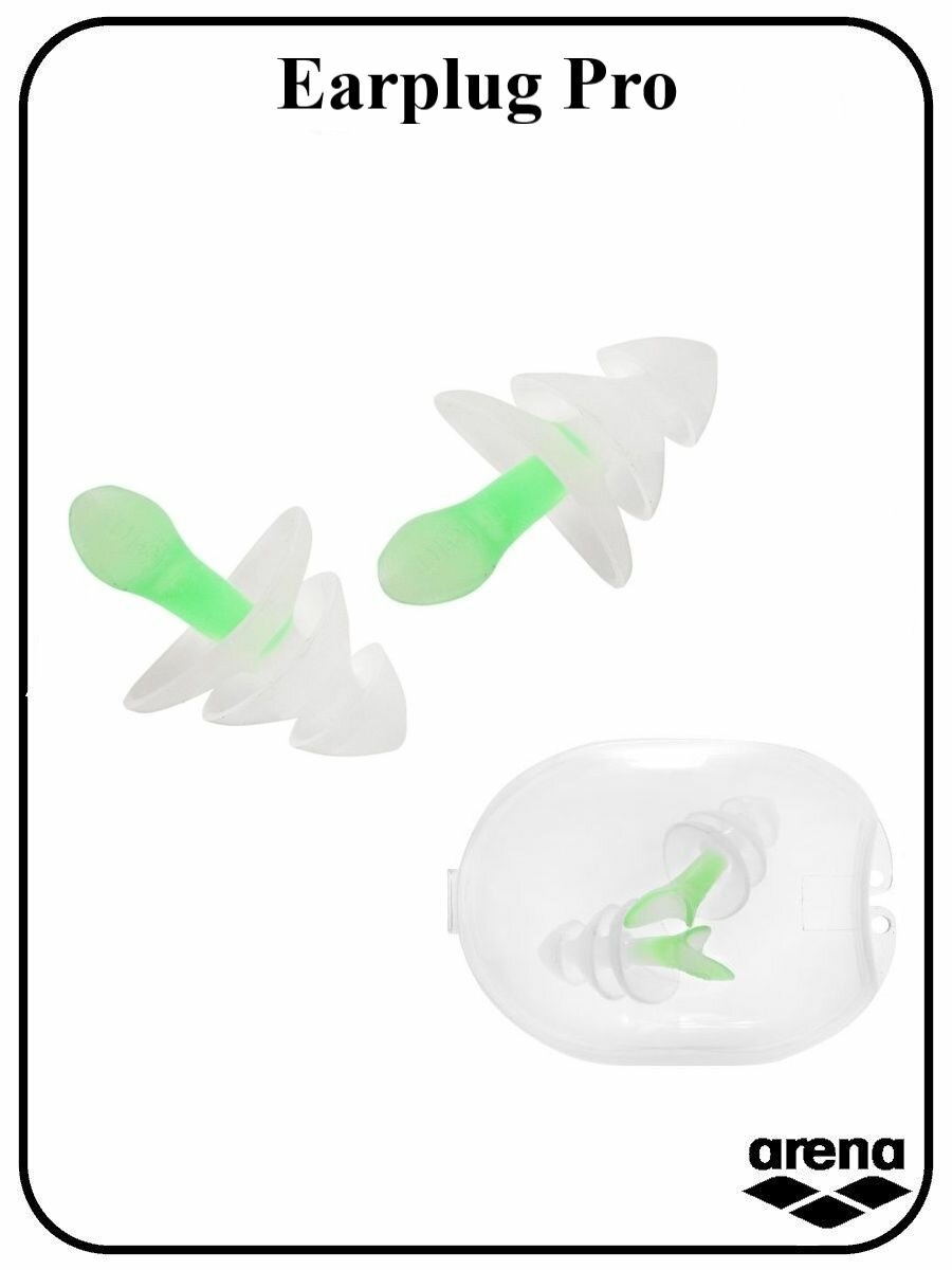 Беруши для плавания Arena Earplug Pro