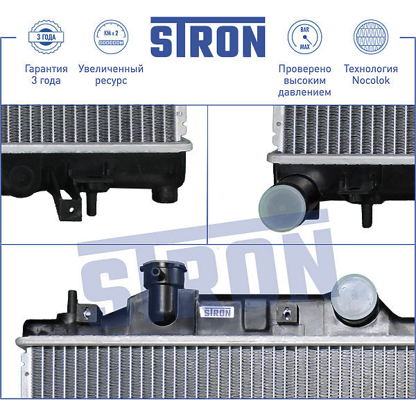STRON STR0055 радиатор системы охлаждения Subaru (Субару) Forester (Форестер) III (sh, s12), xv i, Legacy (Легаси)