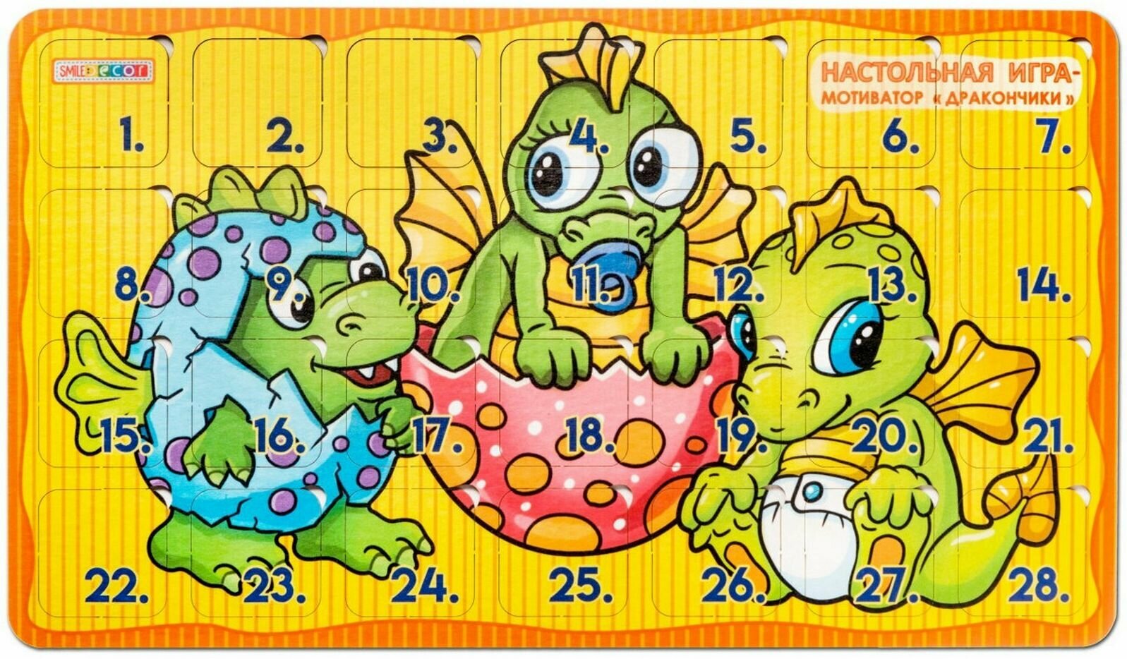 Настольная игра - мотиватор Smile Decor "Дракончики", деревянная рамка-вкладыш для изучения счета, 28 фигурок для квестов и адвент-календарей, счетный материал