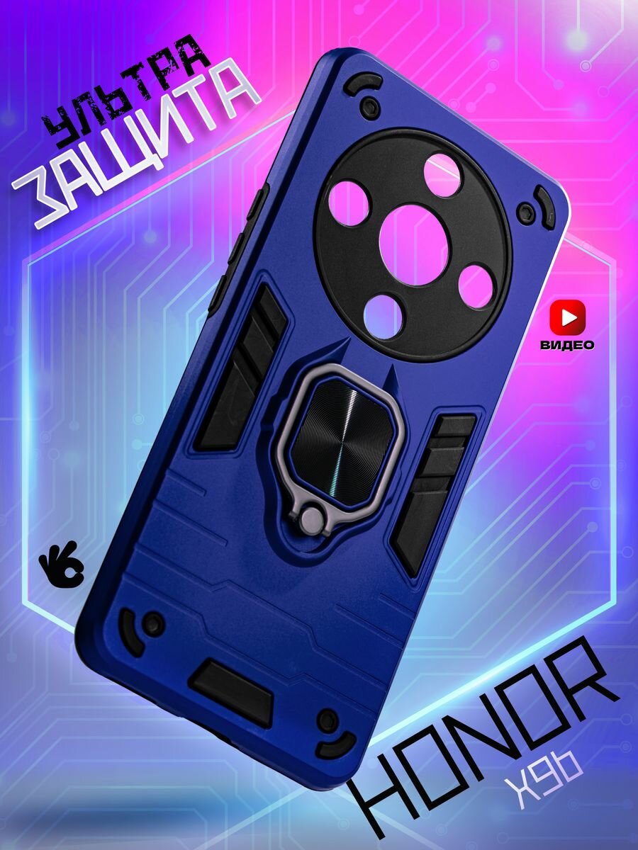 Чехол О'кейси, для Honor X9b, силикон, с кольцом-держателем, синий