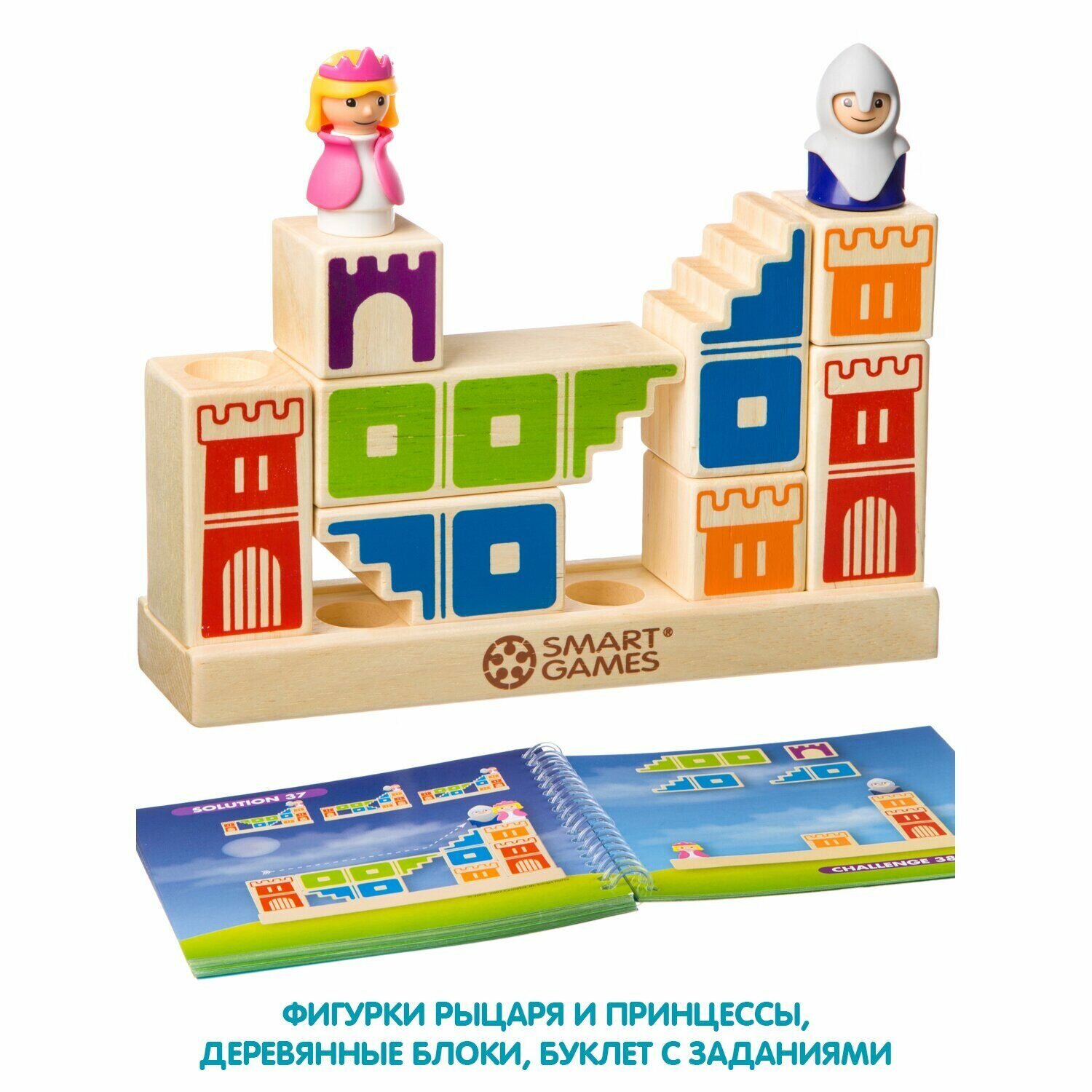 Настольная игра "Камелот" — фото 1