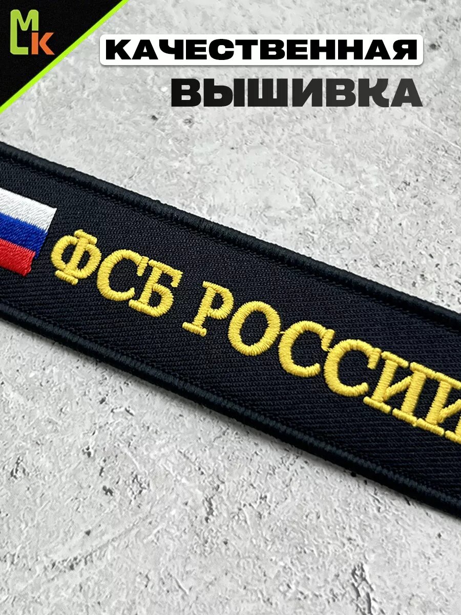 Брелок MkAuto, белый, черный, желтый, красный, голубой — фото 1