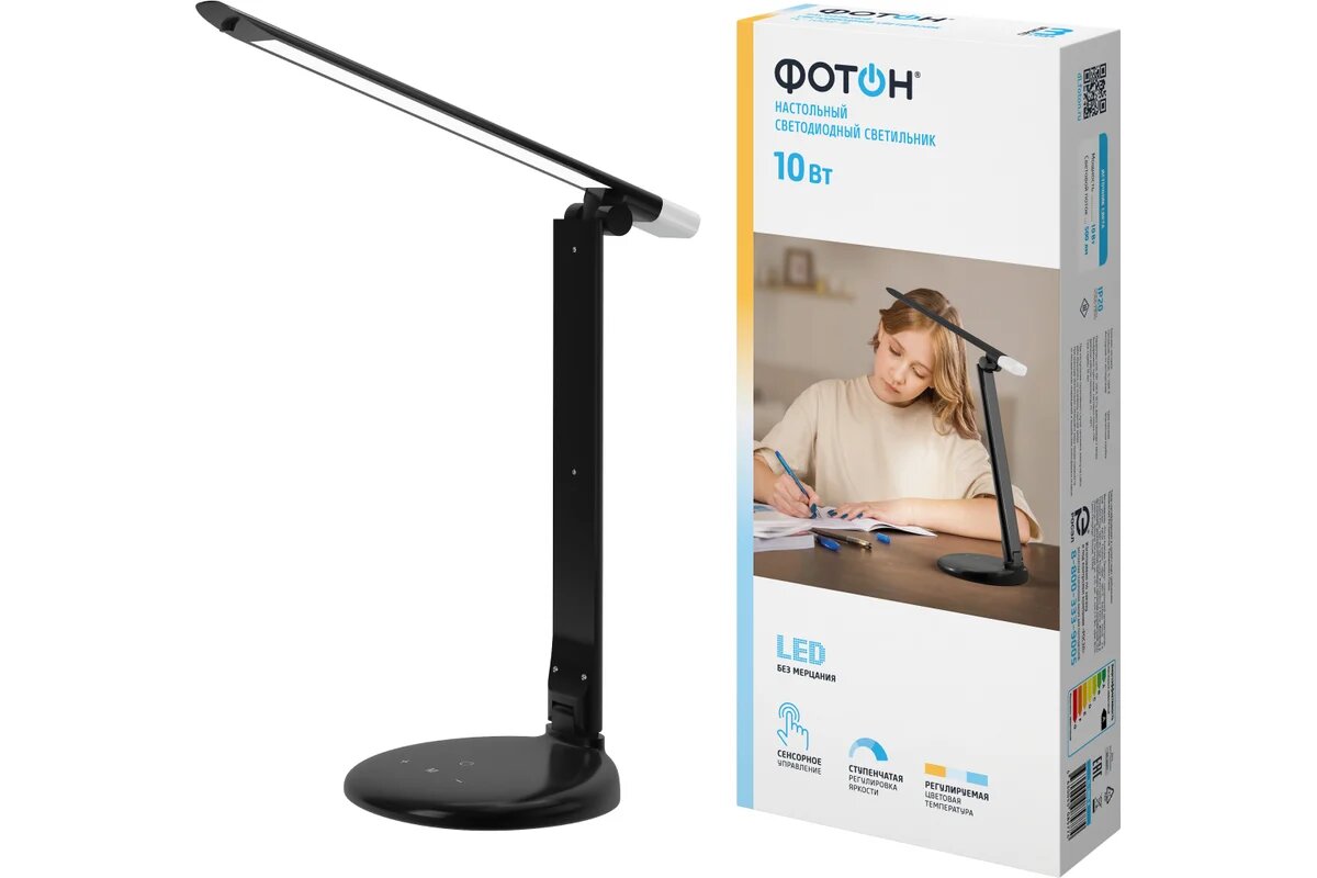 Фотон Настольный светильник светодиодный сетевой TL-10DR-B 10 Вт черный 24322