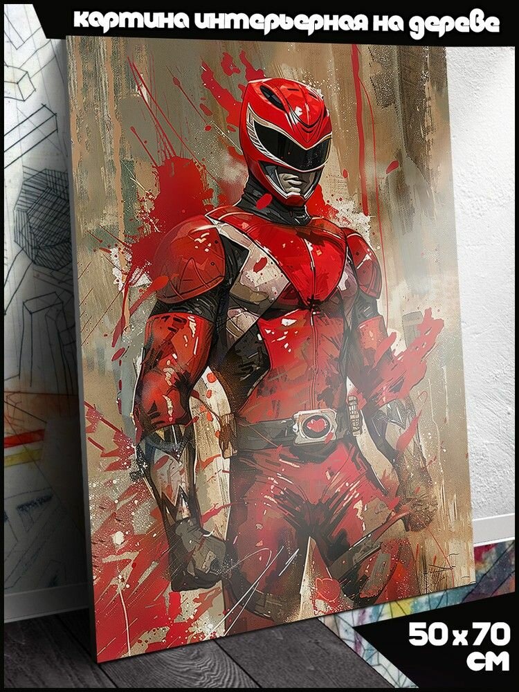 Картина интерьерная на дереве 50х70 см сериал могучие рейнджеры (power rangers, красный) - 15801