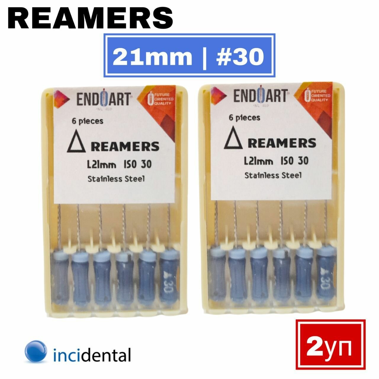 Римеры - ЭндоАрт / Reamers - Files EndoArt ручные стальные файлы дрильборы , 21 мм, N30 , 6 шт / упак ( 2 уп ) каналорасширитель ручной Incidental , Инсидентал