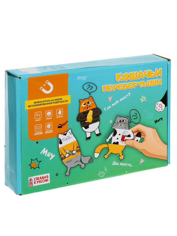 Алеф Магнитный набор "Кошачьи перевертыши"
