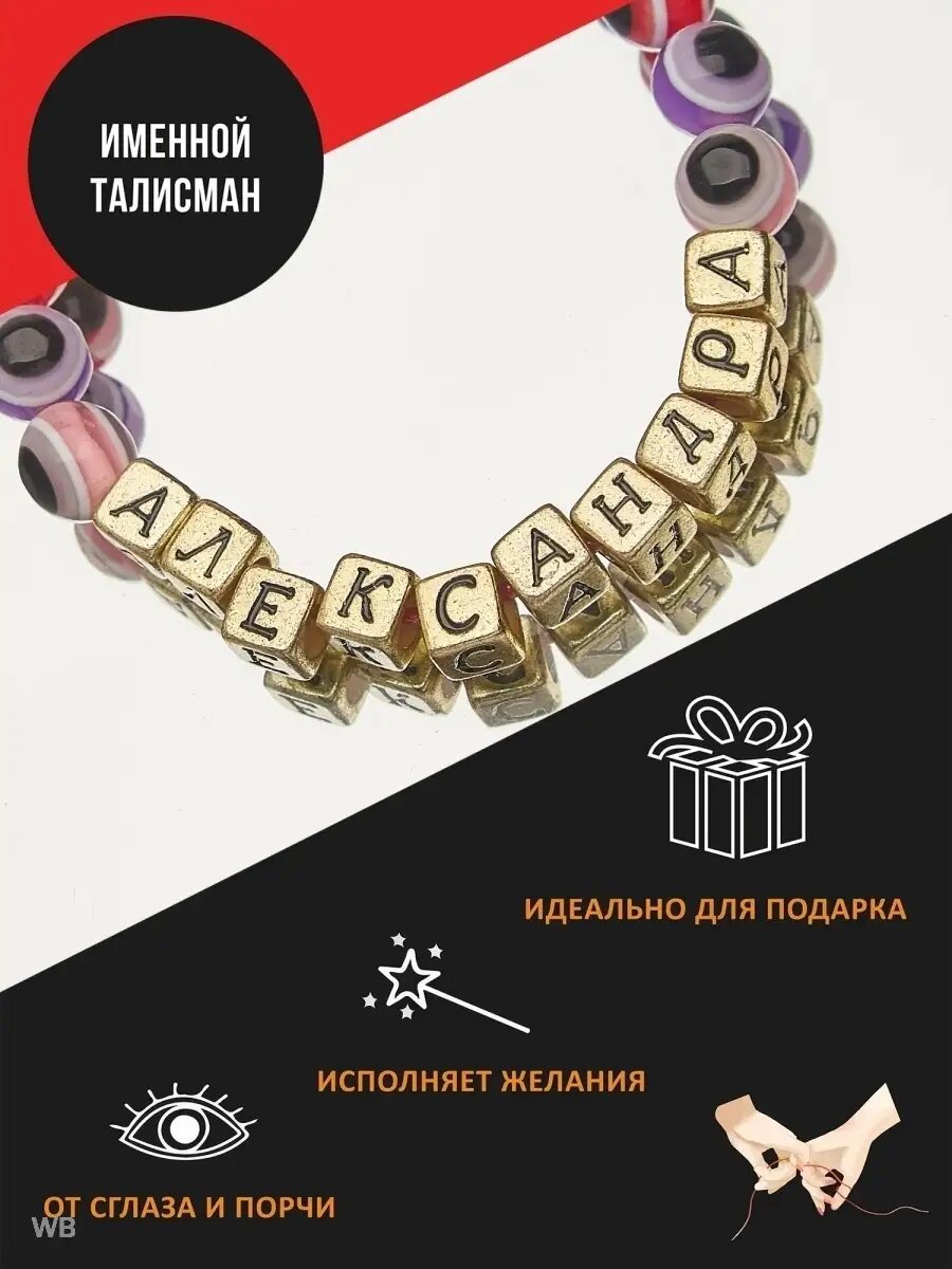 Браслет 1000IMEN, акрил, размер 35 см, красный, золотистый — фото 1