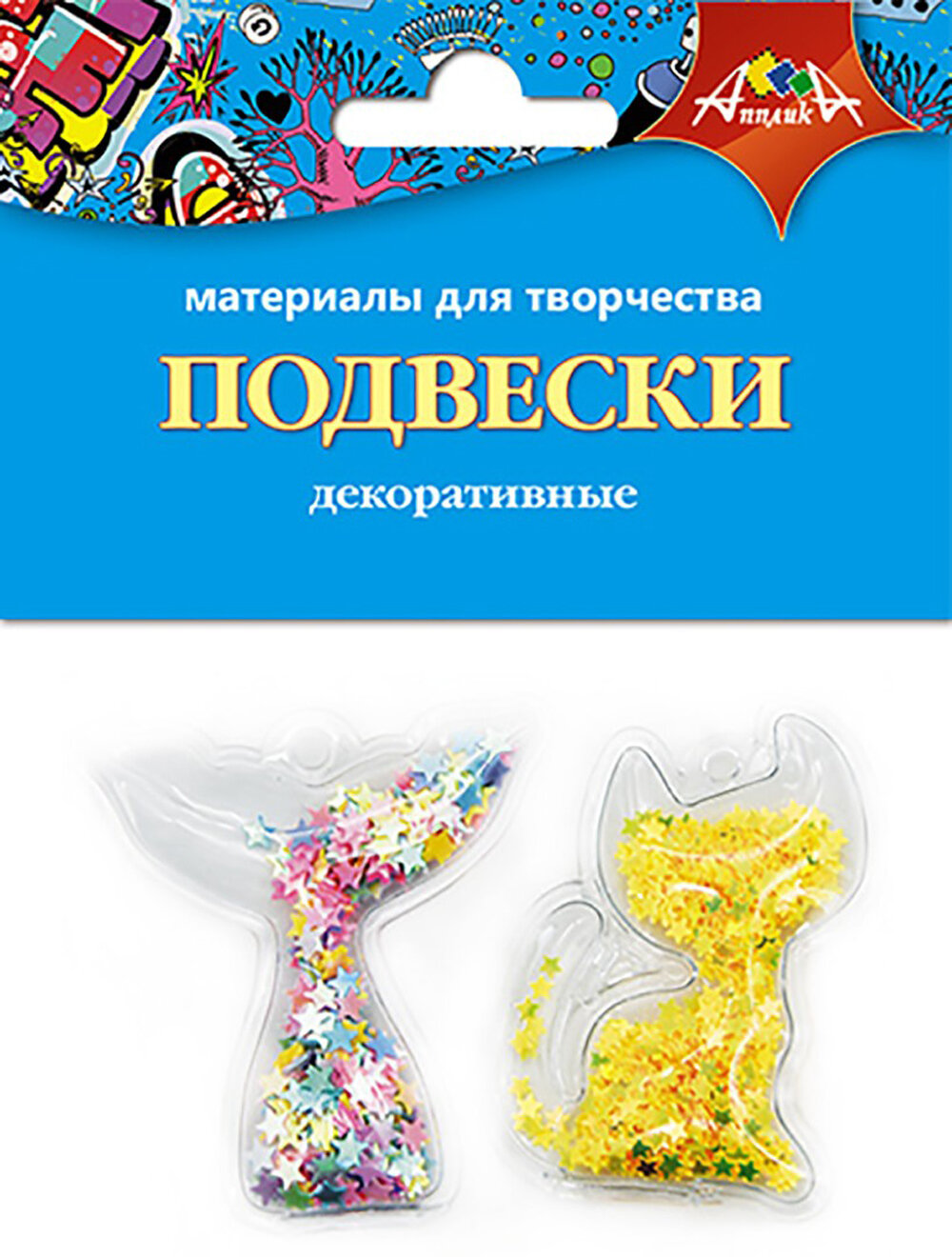 Декоративные подвески Кошечка и хвостик