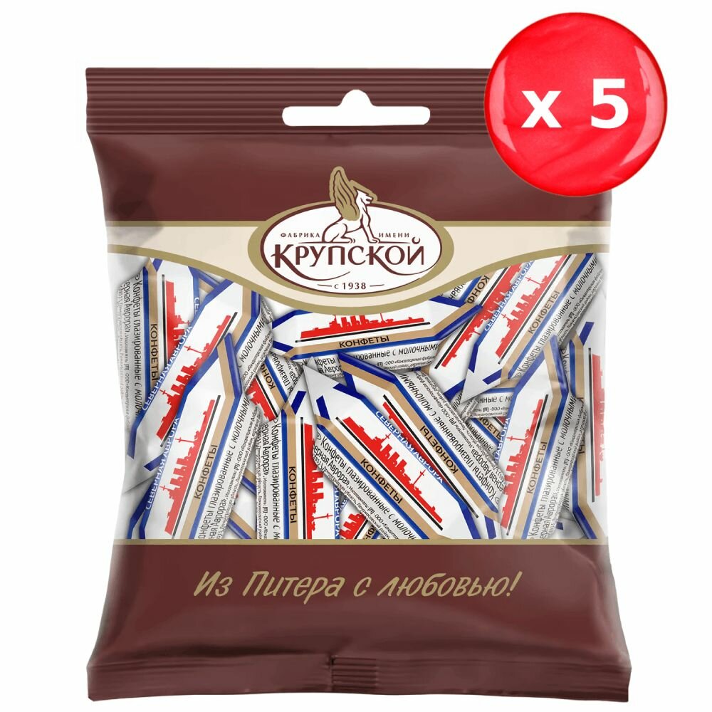 Конфеты Крупской "Северная Аврора", шоколадные 200 г х 5 штук