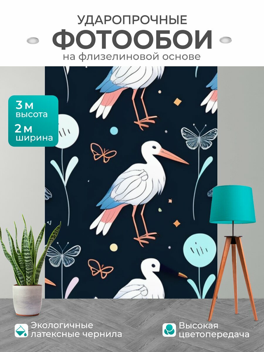Фотообои моющиеся ударопрочные В детскую комнату "Аист декоративный стиль, звери, Животные" 200x300 см. флизелиновые на стену