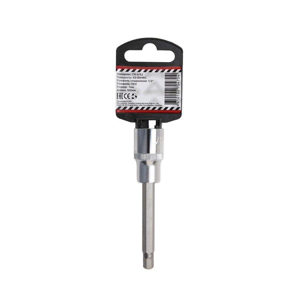 Головка 1/2" со вставкой H7 L 100, ARNEZI R0344107