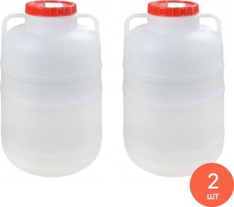 Канистра для воды Альтернатива Бочка пищевой пластик белая 15л (комплект из 2 шт)
