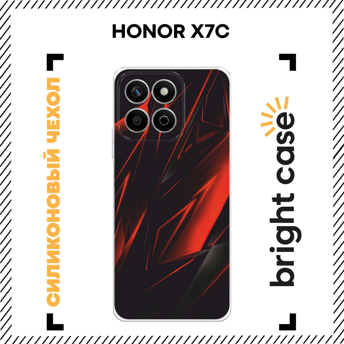 Силиконовый чехол на Honor X7C / Хонор X7C с принтом Текстура