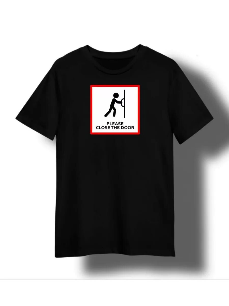 Футболка закрывайте дверь