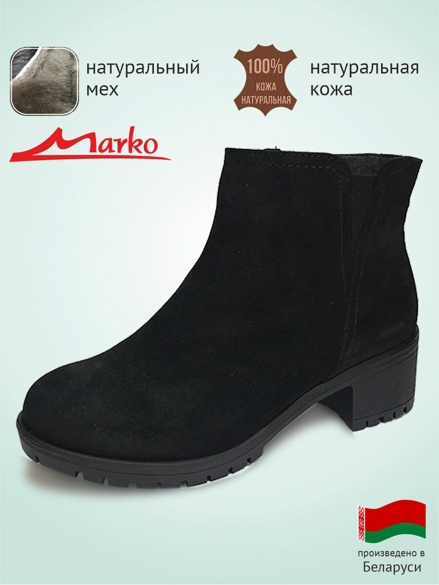 Ботинки натуральный велюр