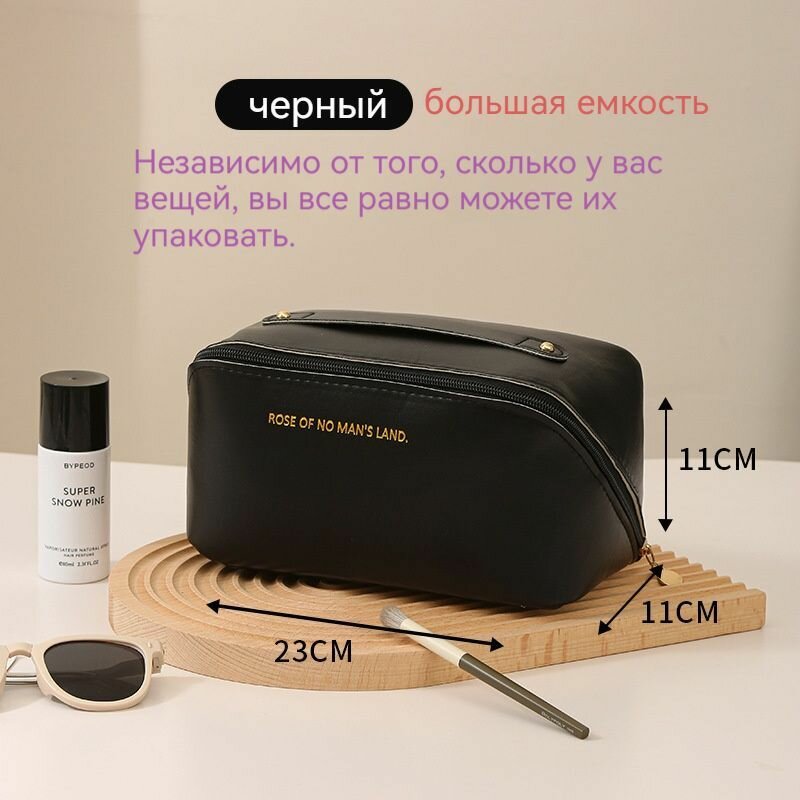 Большая емкость Косметическая сумка Сумка для стирки