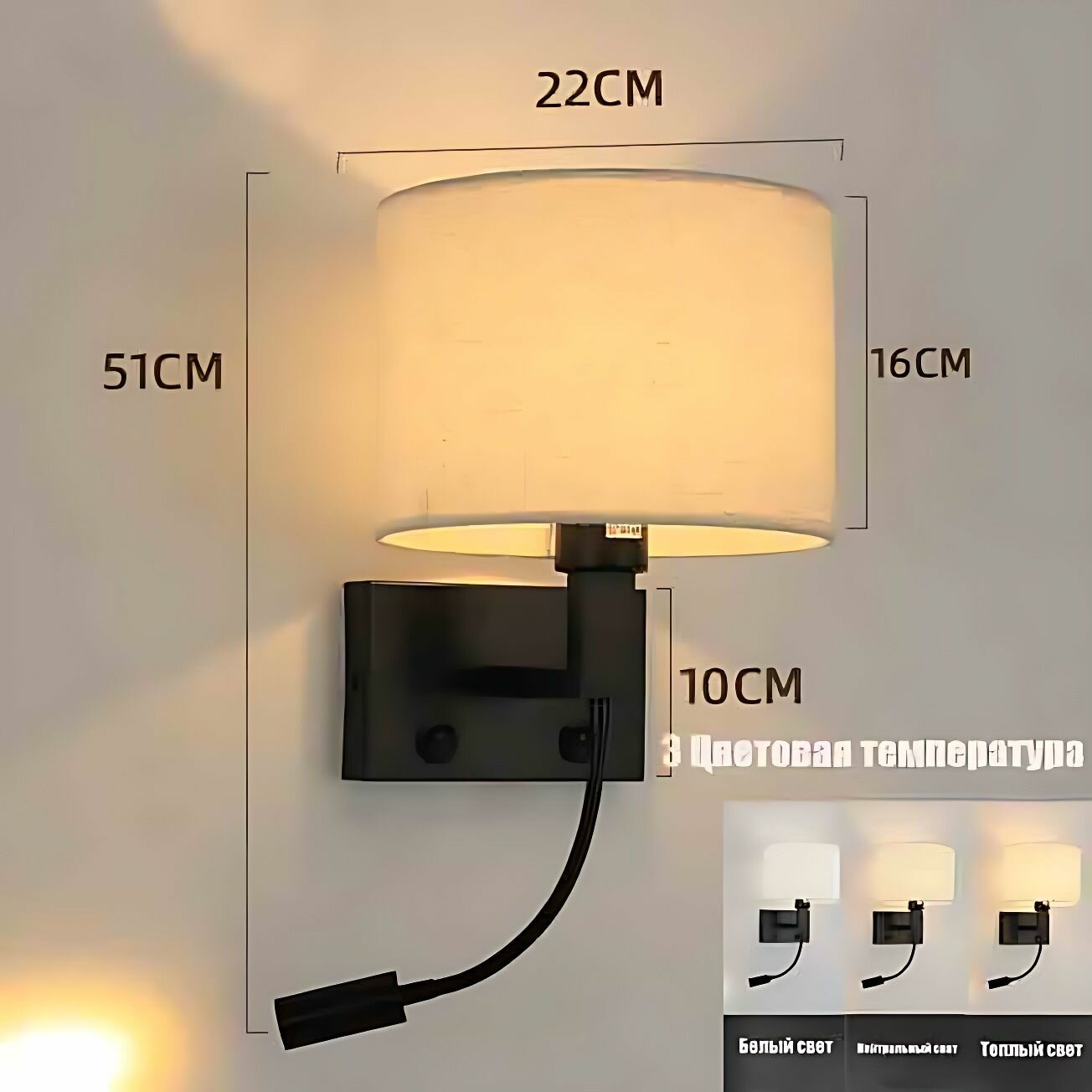 Тканевый чехол для шланга прикроватная настенная лампа для чтения -lj